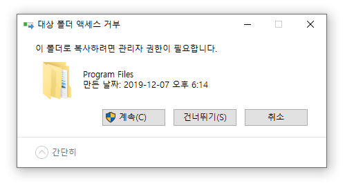 SuDo : SuperUser DO – Knowledge